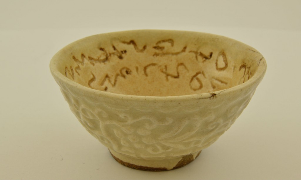 Otagaki Rengetsu | Japanese Collection | Maidstone Museum