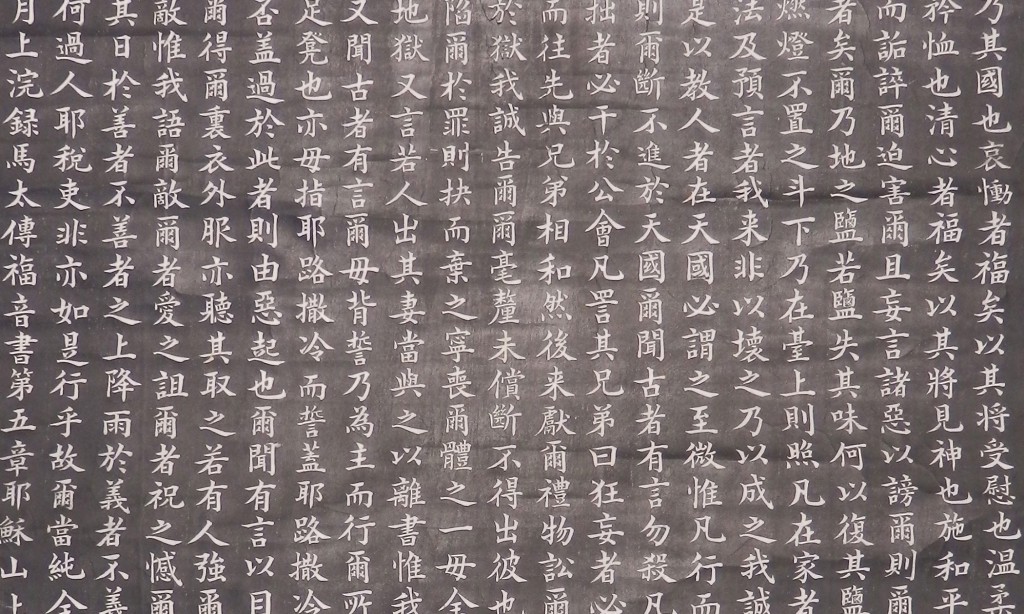 Scroll Paintings in Maidstone Museum’s Collection (Part 3) | Maidstone ...